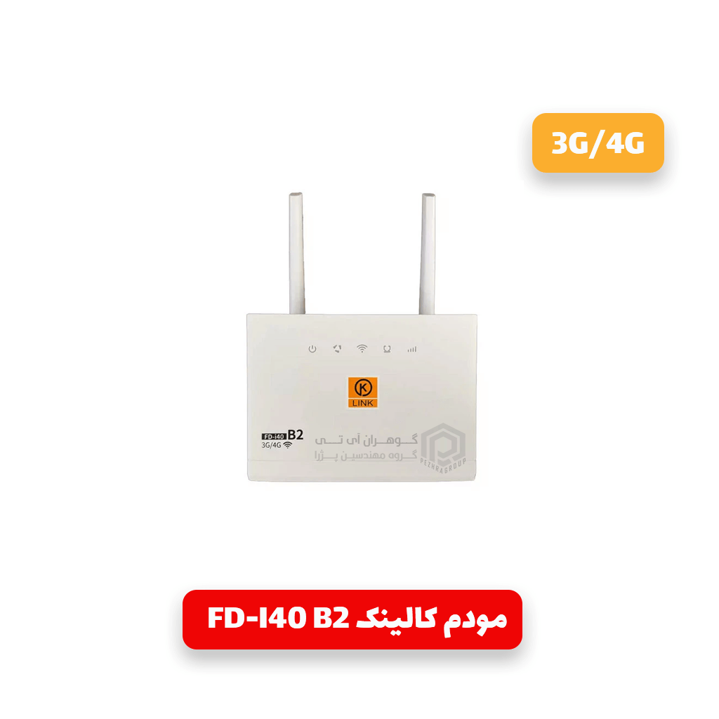 قیمت وخرید مودم رومیزی 3G/4G کالینک مدل FD-i40 B2
